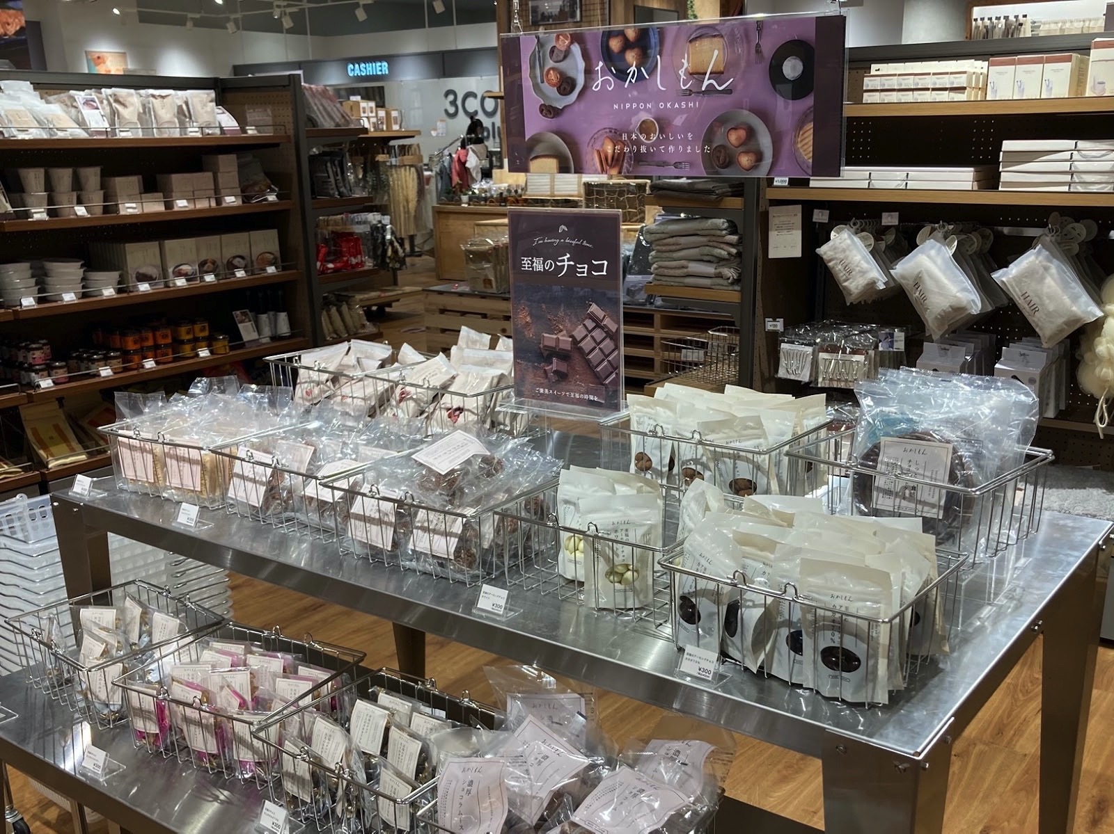 3COINS大型店、食料品の充実度がすごいことに！主婦のおすすめ6選 | 女子SPA！ | ページ 4