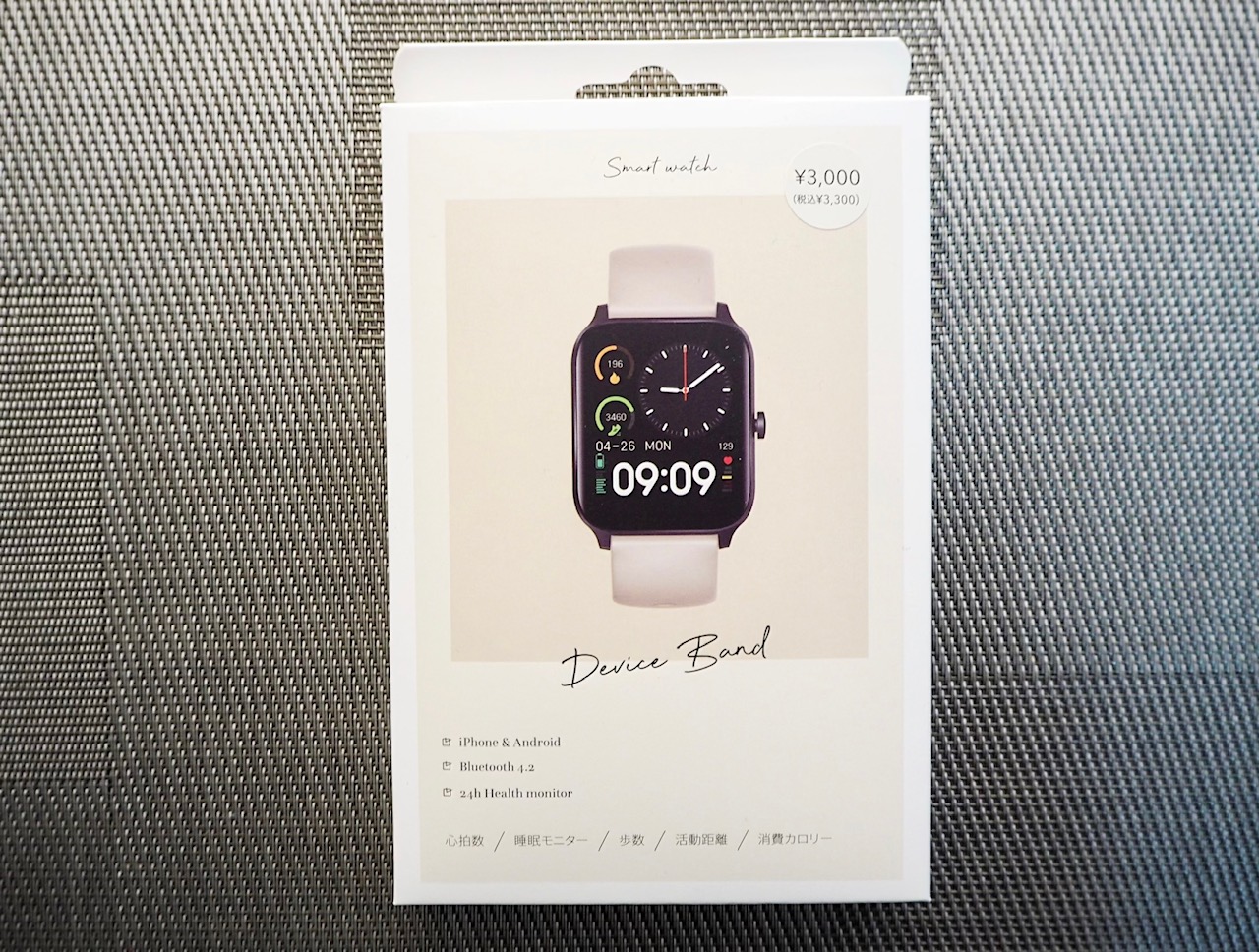 Apple Watchと激似！価格は15分の1な、3COINSのスマートウォッチの使えると思った機能だけを正直レビュー | 女子SPA！