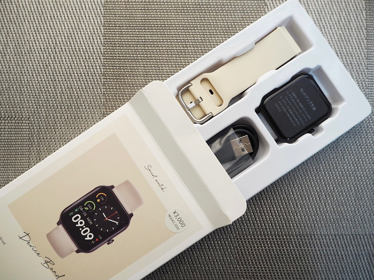 Apple Watchと激似！価格は15分の1な、3COINSのスマートウォッチの使えると思った機能だけを正直レビュー | 女子SPA！