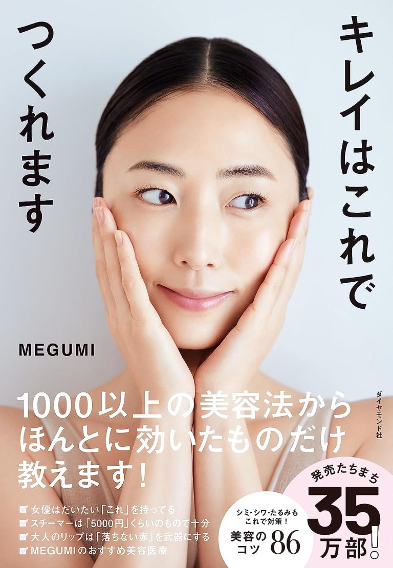 大胆な濡れ場での艶やかな肌にうっとり…MEGUMI、いつの間にやら“美のカリスマ”に。暗黒時代からの逆転劇 | 女子SPA！ | ページ 2
