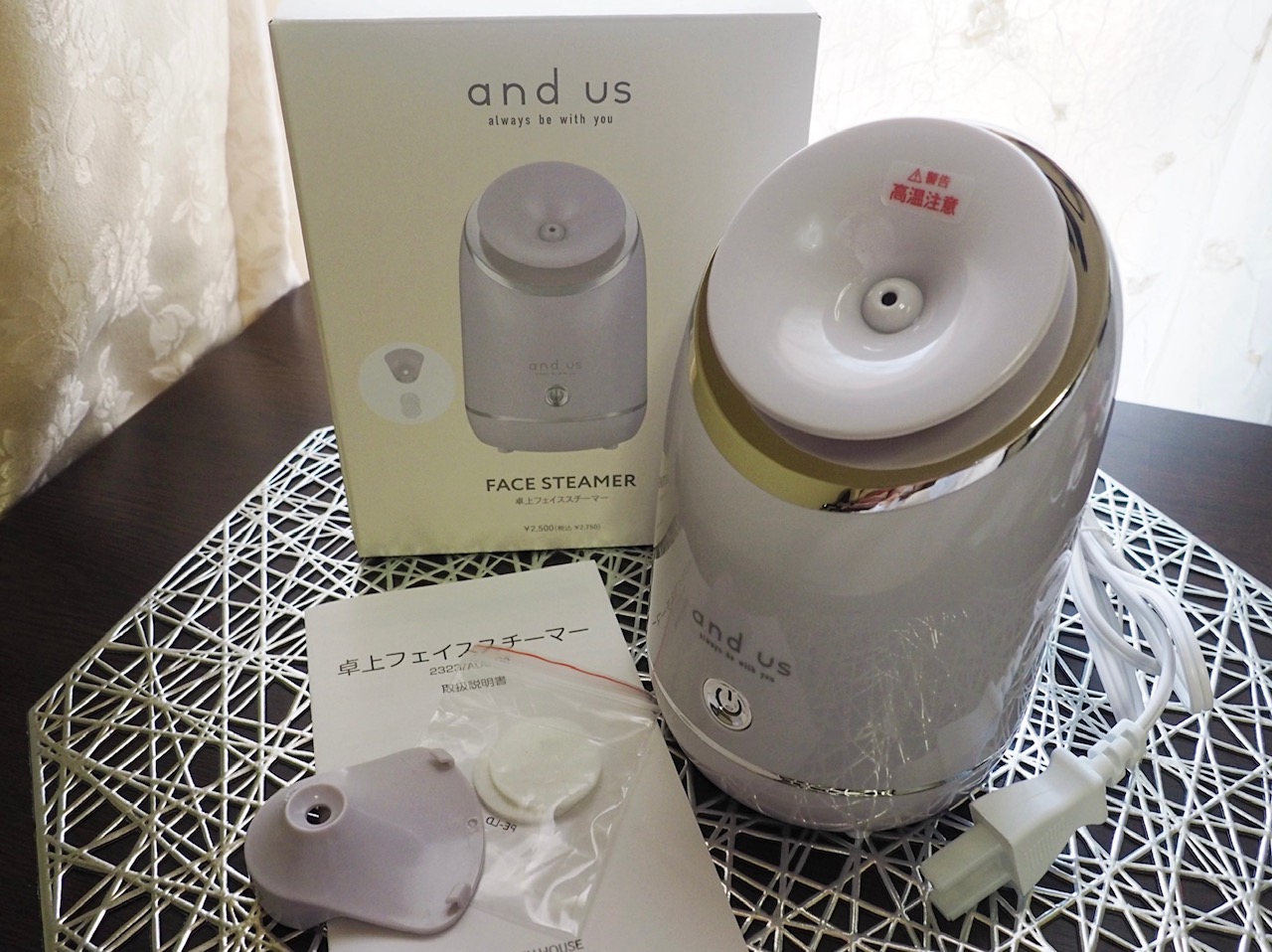 3COINS「卓上フェイススチーマー」 | 3coins_facesteamer_240319_2.jpg | 女子SPA！