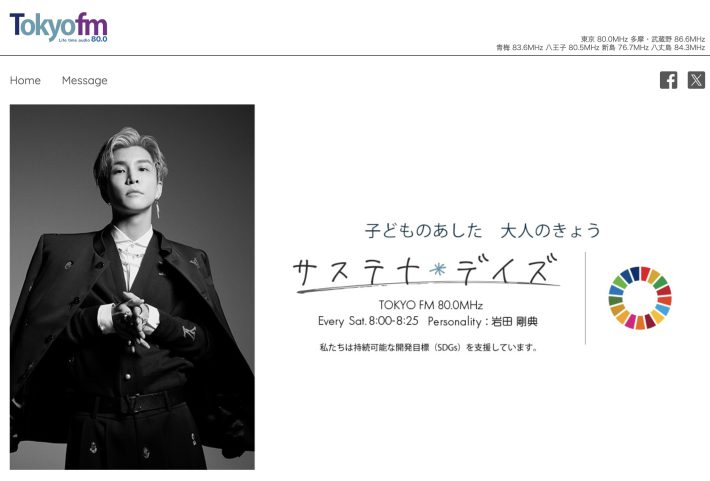 NHK朝ドラにもついに出演。35歳俳優の“恐ろしいほどの無表情”に目が離せない／2024年4月トップ5 | 女子SPA！