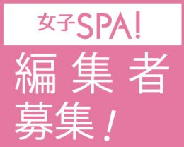 大河『べらぼう』34歳俳優が「NHK作品で重宝されまくる」ワケ。「見せ場が少なそう」と思ったら大間違い | 女子SPA！