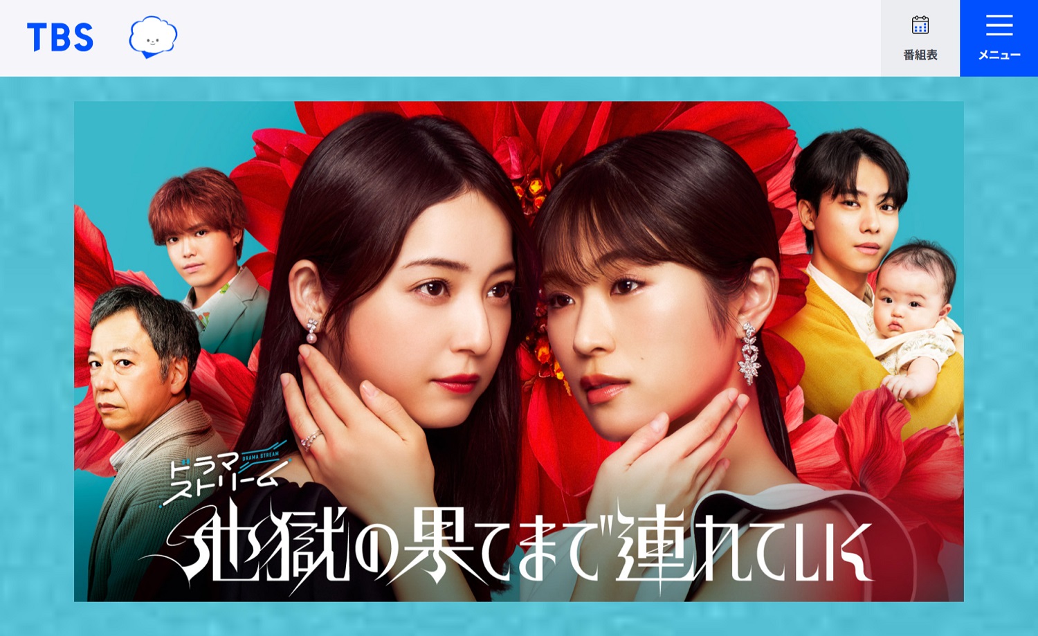 冬ドラマ名演女優ベスト3。28歳女優“清楚系殺人鬼”の怪演にも震えたけど、No.1はNHK大河の“花魁”！ | 女子SPA！