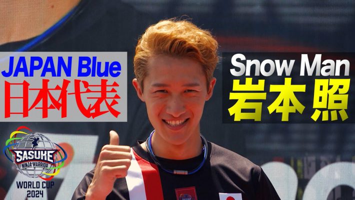 Snow Manサブスク解禁。旧ジャニーズ唯一の“SMAP枠”に期待の声が上がるワケ | 女子SPA！