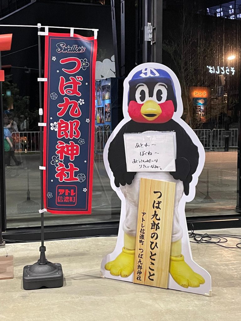 TBSアナウンサー時代の私を救ってくれた“人気者”の存在。「当時は知識がなさすぎた」「反省しかない」 | 女子SPA！ | ページ 2