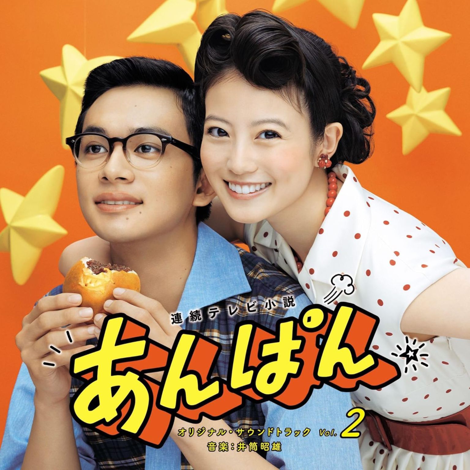 NHK『あんぱん』を“魅力的な作品”にした2人の若手俳優とは。老けメイクは念入り、所作は控えめに | 女子SPA！